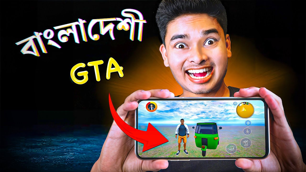 New Bangladeshi Recreation | Sokher Gamer - Gaming News
